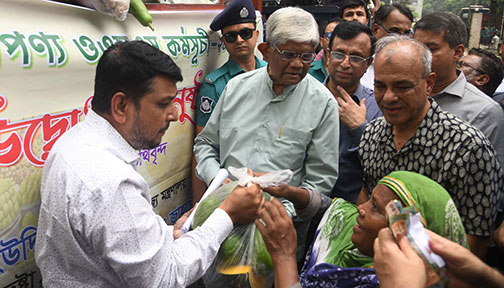 Inauguration of Open Market Sale (OMS) program of agricultural products ...