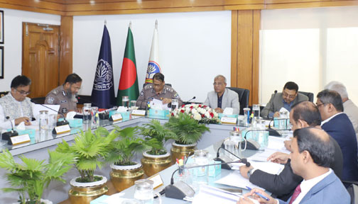 Police Staff College Bangladesh Board Meeting Held – Broadcasting News ...